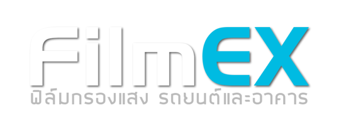 FilmEX | ฟิล์มกรองแสง รถยนต์และอาคาร